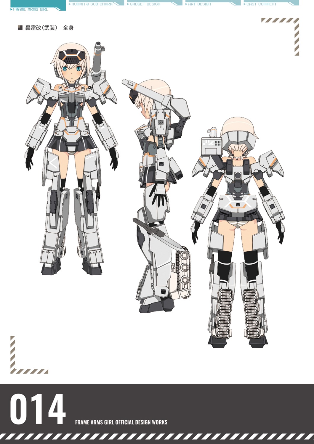 Frame Arms Girl Gourai 865192 Yandere
